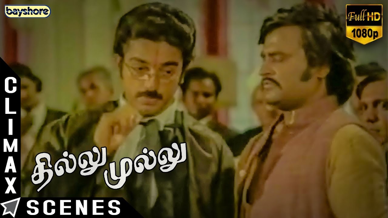 Thillu Mullu - Climax | Rajinikanth | Madhavi | K. Balachandar - YouTube