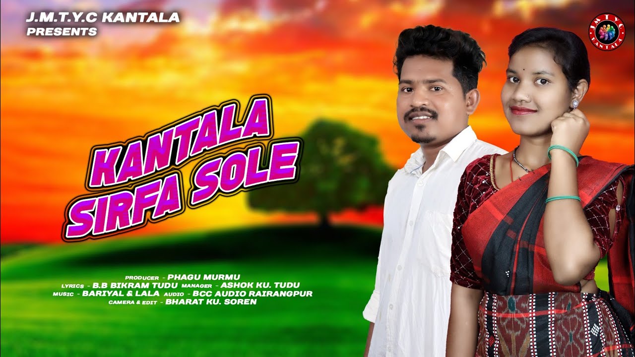 SANTALI TRADITIONAL SONG // SIRFA SOLE SPECIAL // SUSHIL & JR JAMUNA ...