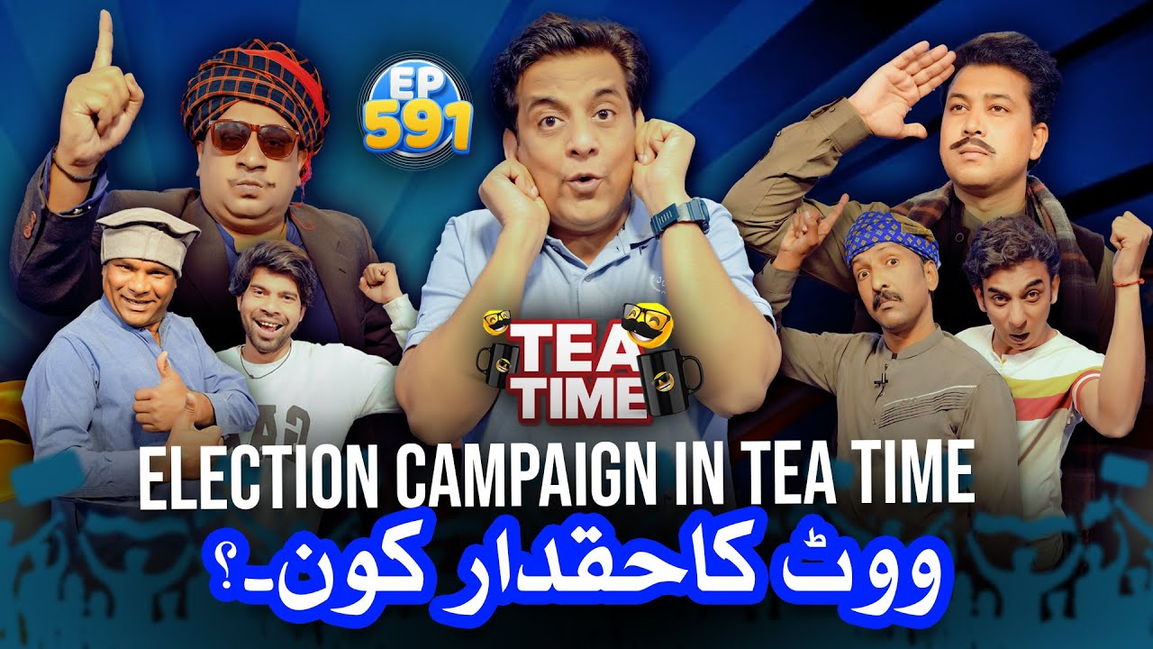 Election Campaign In Tea Time | Vote Ka Haqdar Kon | Tea Time 591 - YouTube