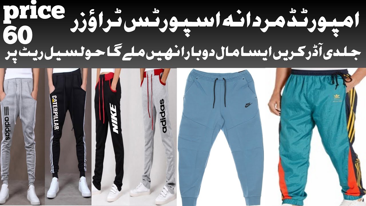 shershaah sport man trozar (vip) - YouTube