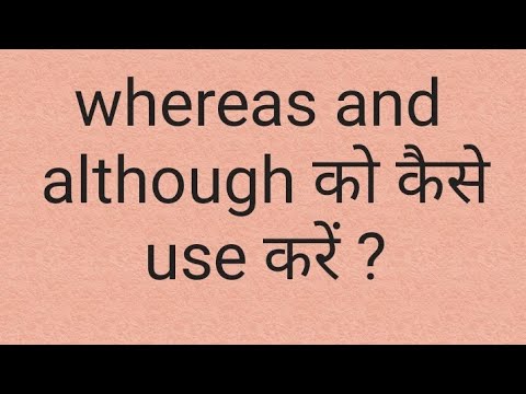 Whereas & although- how to make sentences with whereas and although ...