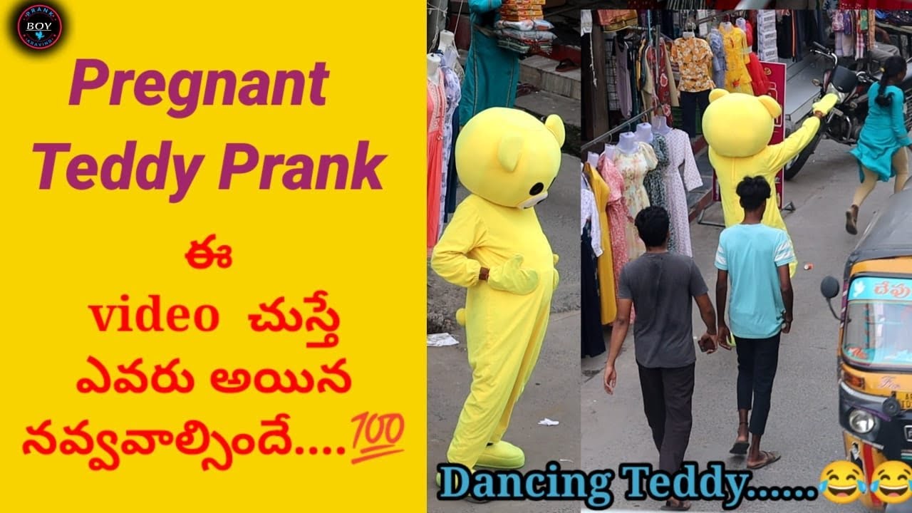 Mind-Blowing Teddy Dancing Prank: Chirala Goes Wild! #Prank - YouTube