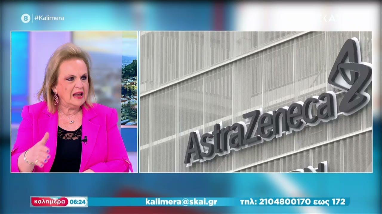 Ματίνα Παγώνη: Την απόσυρση διεθνώς του εμβολίου κατά του κορονοϊού ...