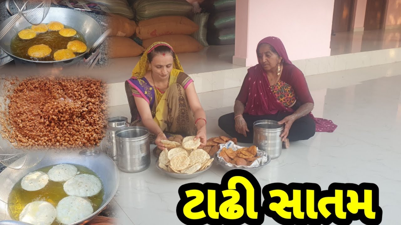 Tadhi shatam ni rashoy || Village life - YouTube