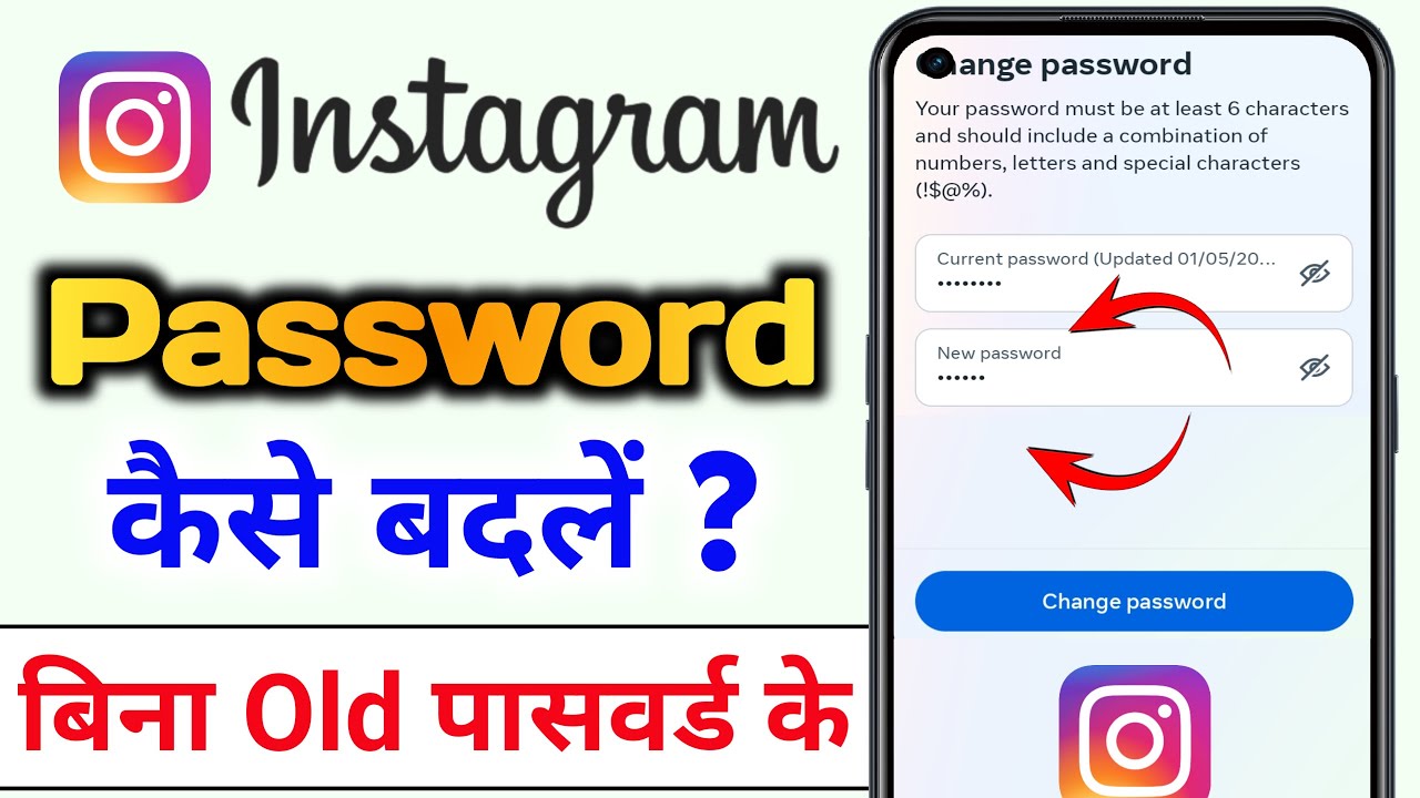 Instagram Ka Password Kaise Change Kare | Instagram Password Change ...