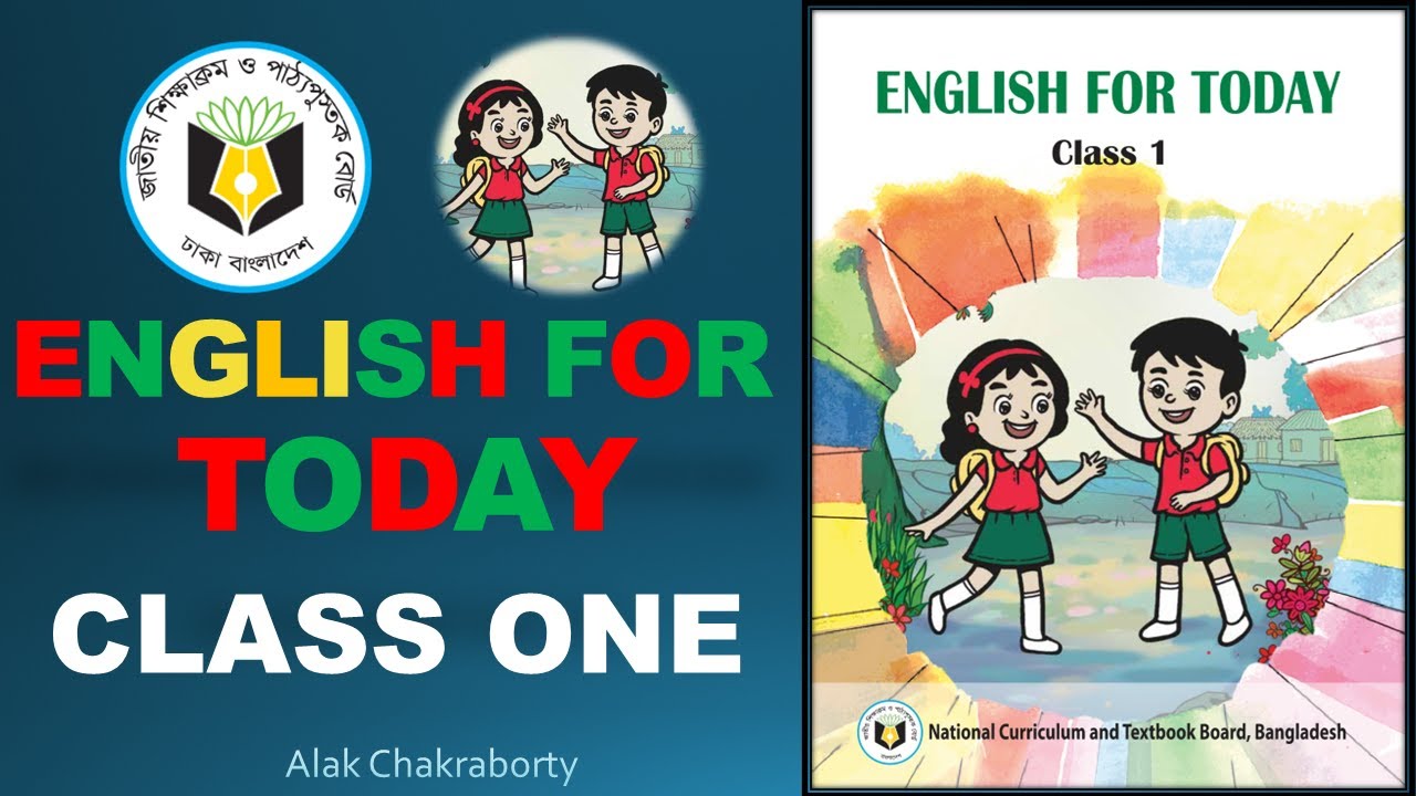 প্রথম শ্রেণি ইংরেজি বই: (Class One ENGLISH FOR TODAY NCTB 2023) - YouTube