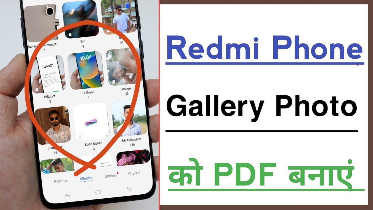 Redmi Phone Gallery Ki Photo Ka PDF Kaise Banaye, How To Create Gallery ...