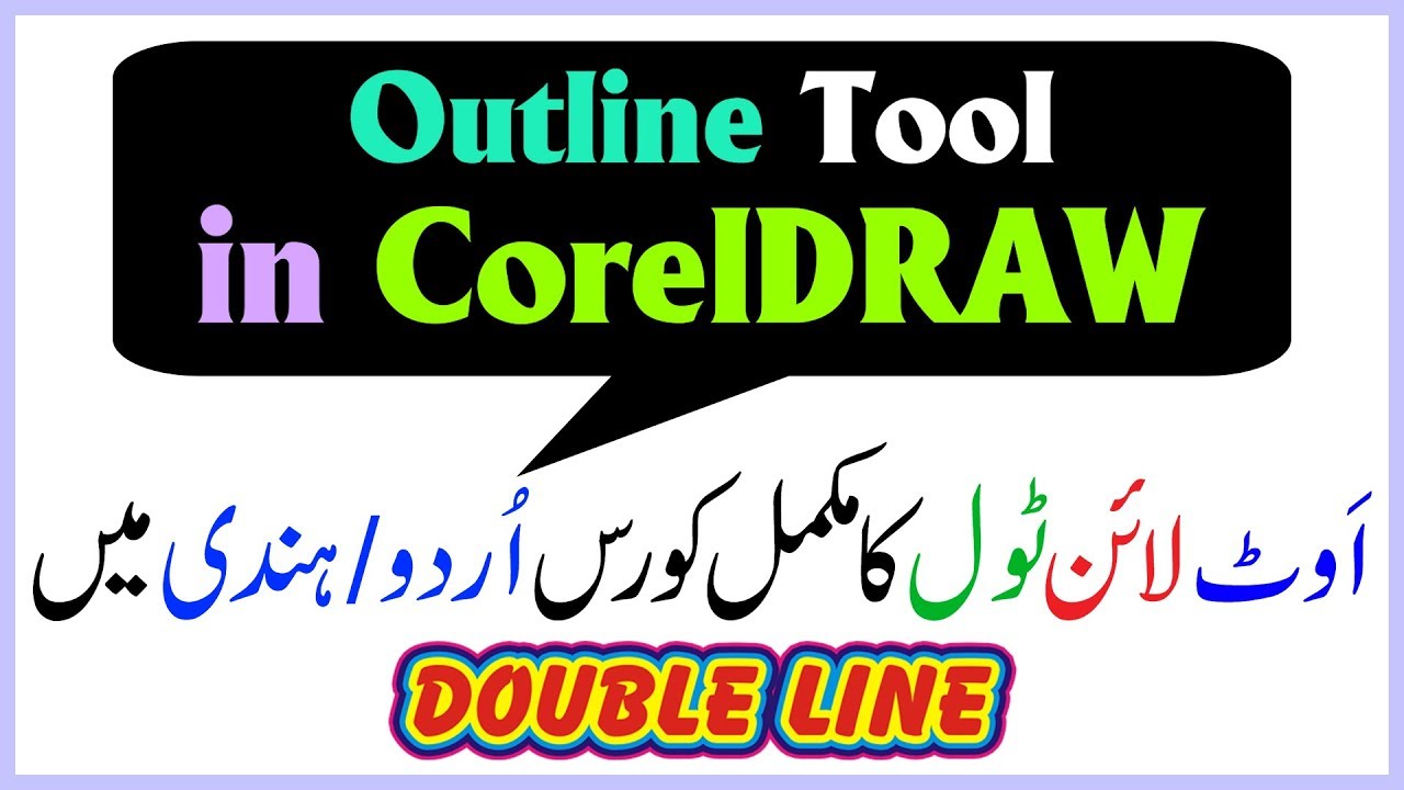 Learn CorelDraw | outline pen tool टिप्स और ट्रिक्स |Urdu/ Hindi | by # ...