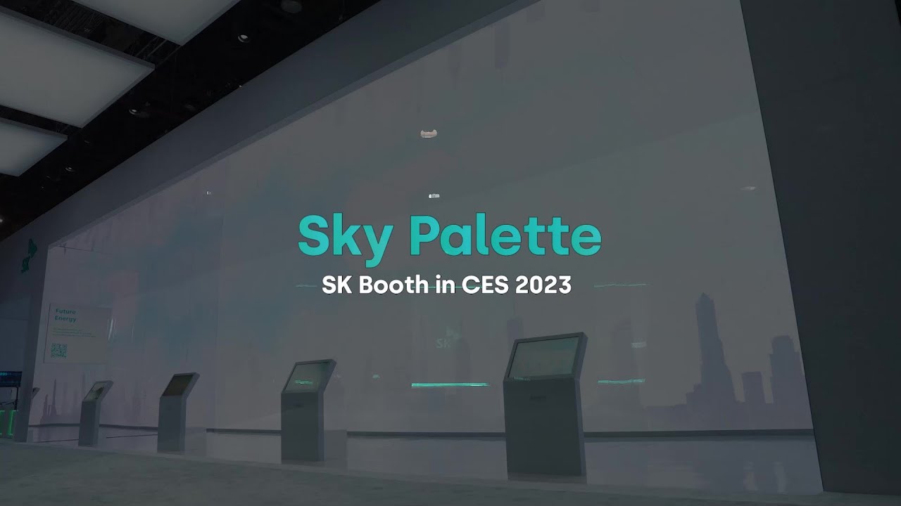 [CES2023] SK부스 스카이팔레트 현장 영상 - YouTube
