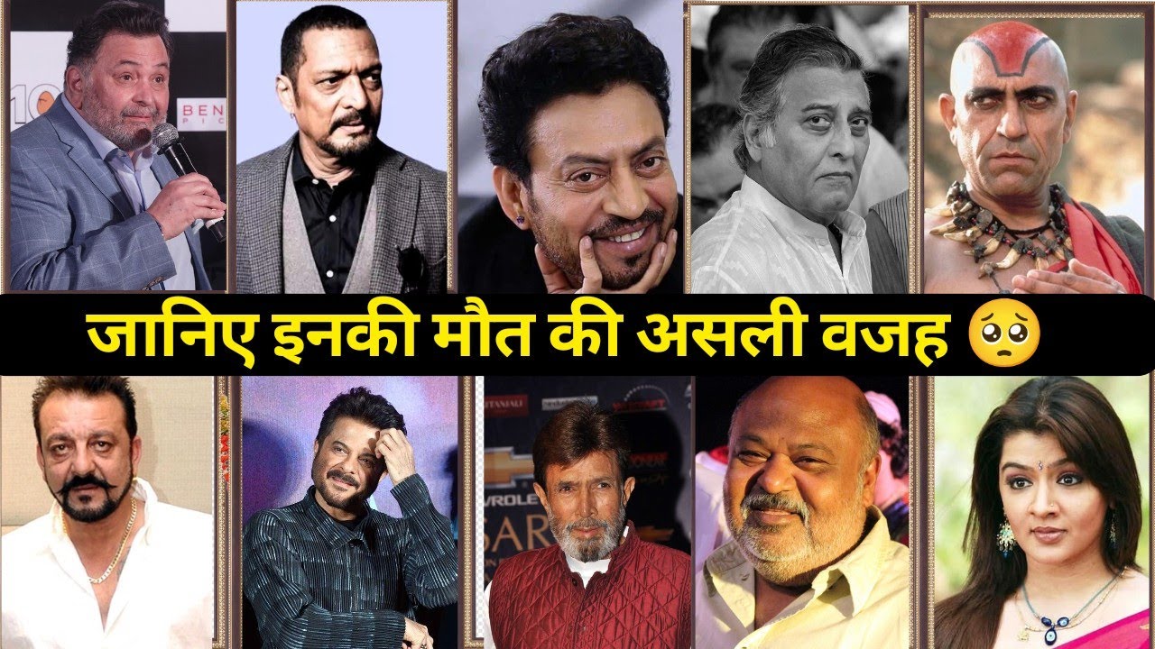 All Died Bollywood actresses and Actors list 2024 😭Then and now ...