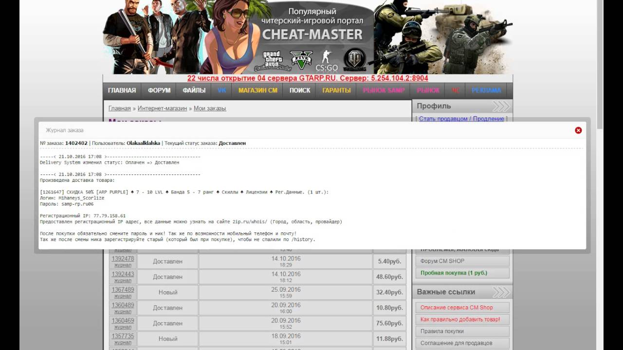 Bandicam register key 2016 - limfascreen