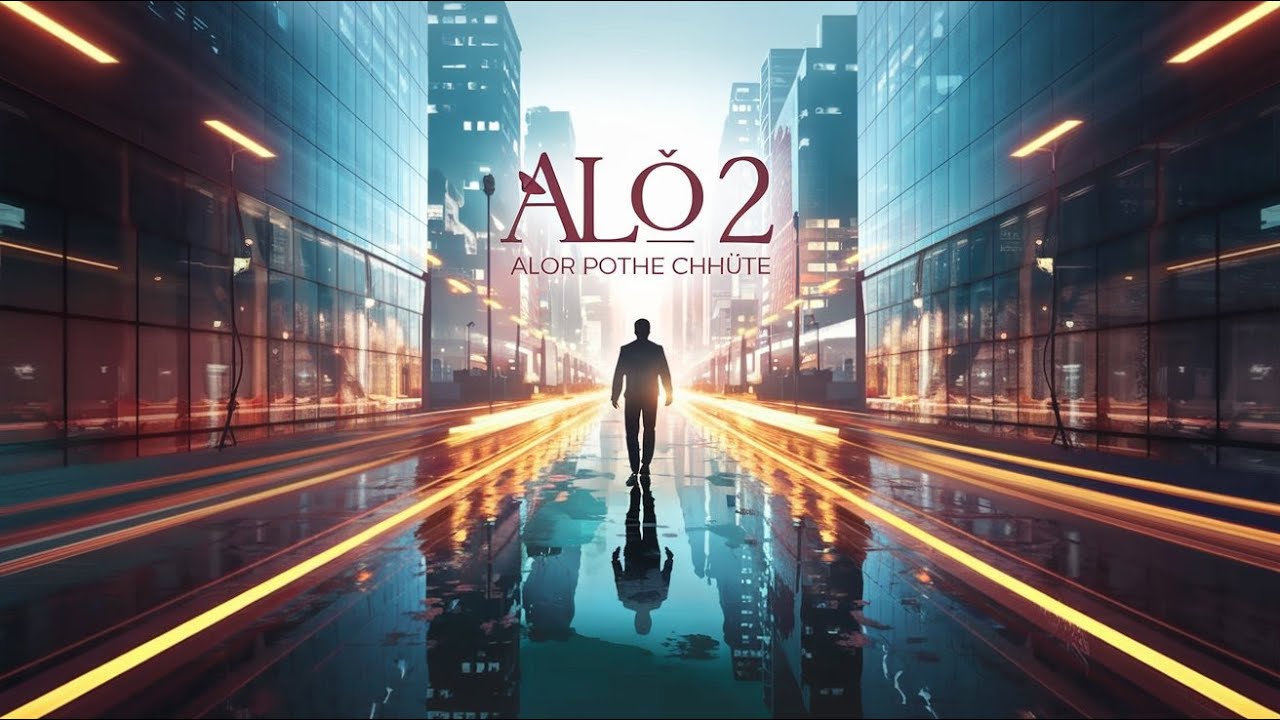 Alo - 2.0 | 'Alor Pothe Chhute Jai' | Uplifting Bengali Song | Vibe of ...