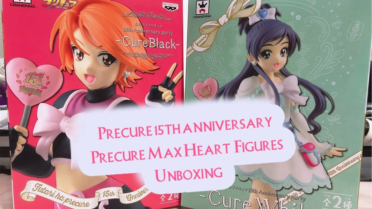 Precure 15th anniversary/ Precure Max Heart Cure Black & White Figures ...