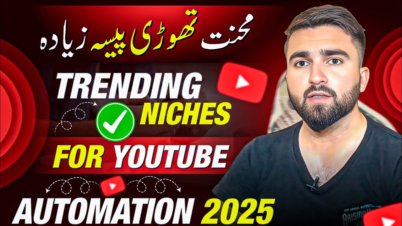 How To Find Trending/ Viral Topics For YouTube Automation 2025 ...