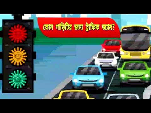 গুগলি ধাঁধা প্রশ্ন ও উত্তর || Googly Riddle Questions and Answers - YouTube