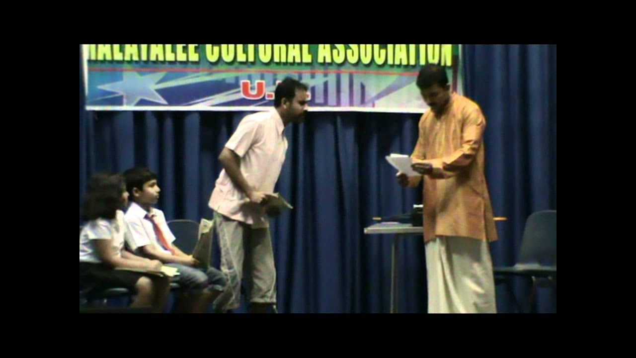 Malayalam Comedy Skit Govt.School-BMCA Easter-Vishu 2012 - YouTube