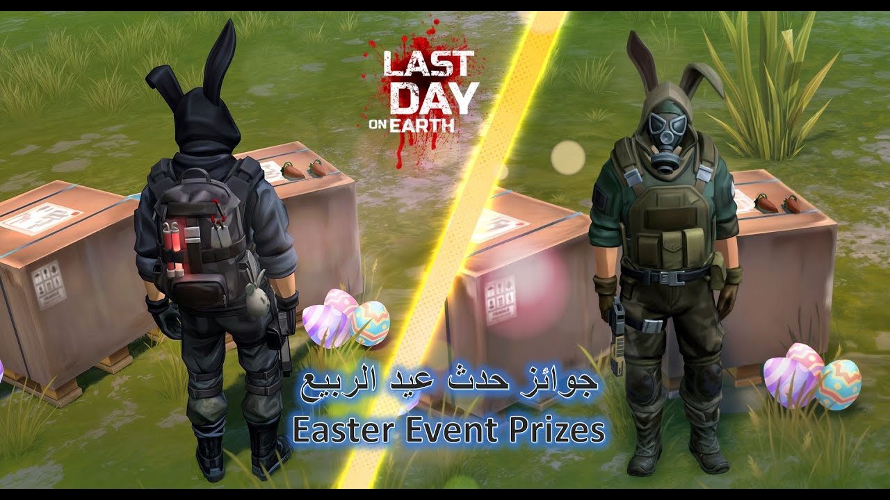 LDOE - جوائز حدث عيد الربيع / Easter Event Prizes - YouTube