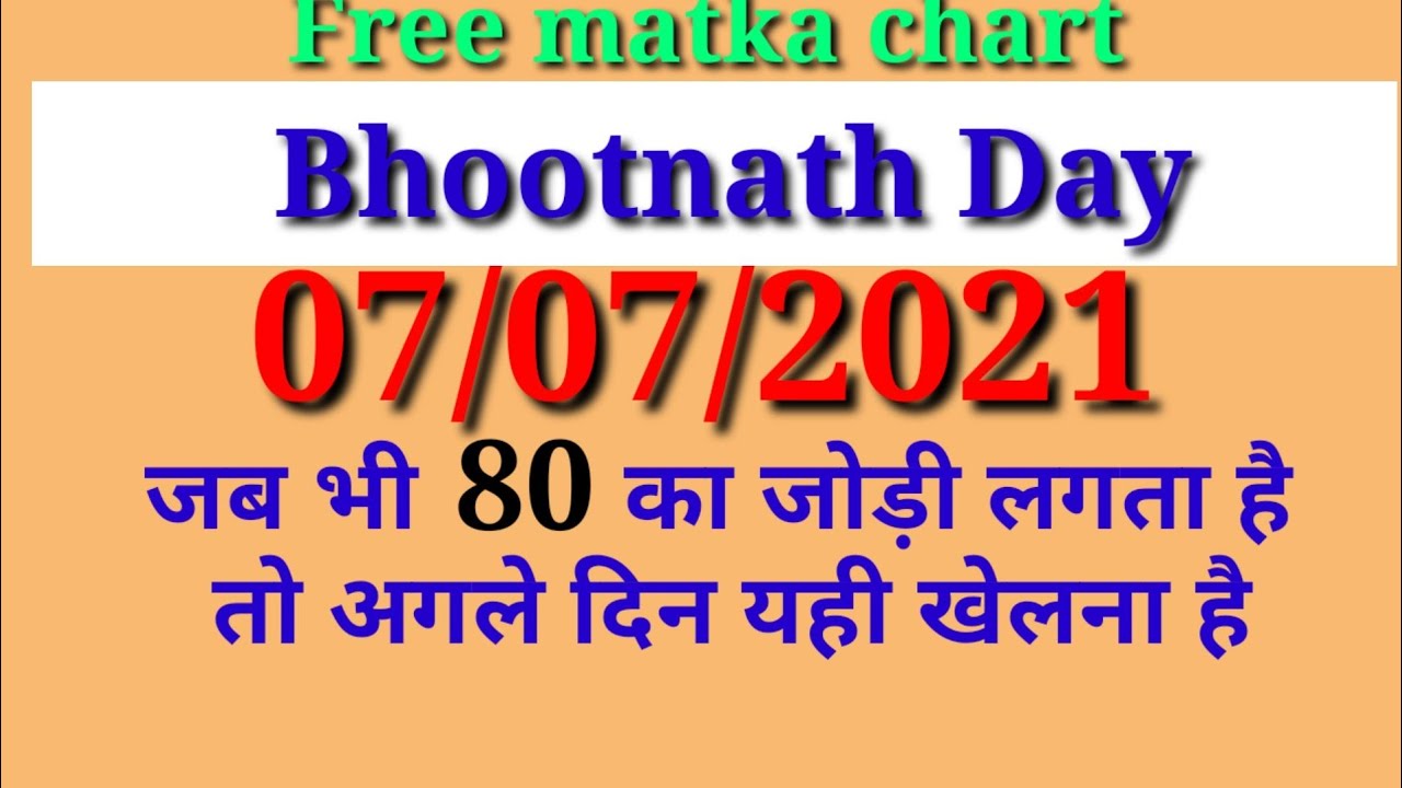 Bhootnath Day Fix open today 07/07/2021 ||Free Matka chart || - YouTube