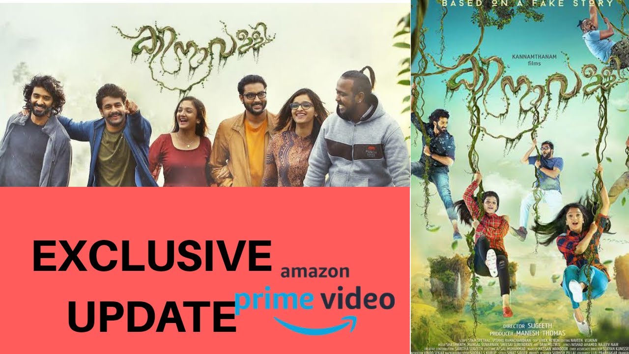 Kinavalli _ now available _ amazon prime video - YouTube