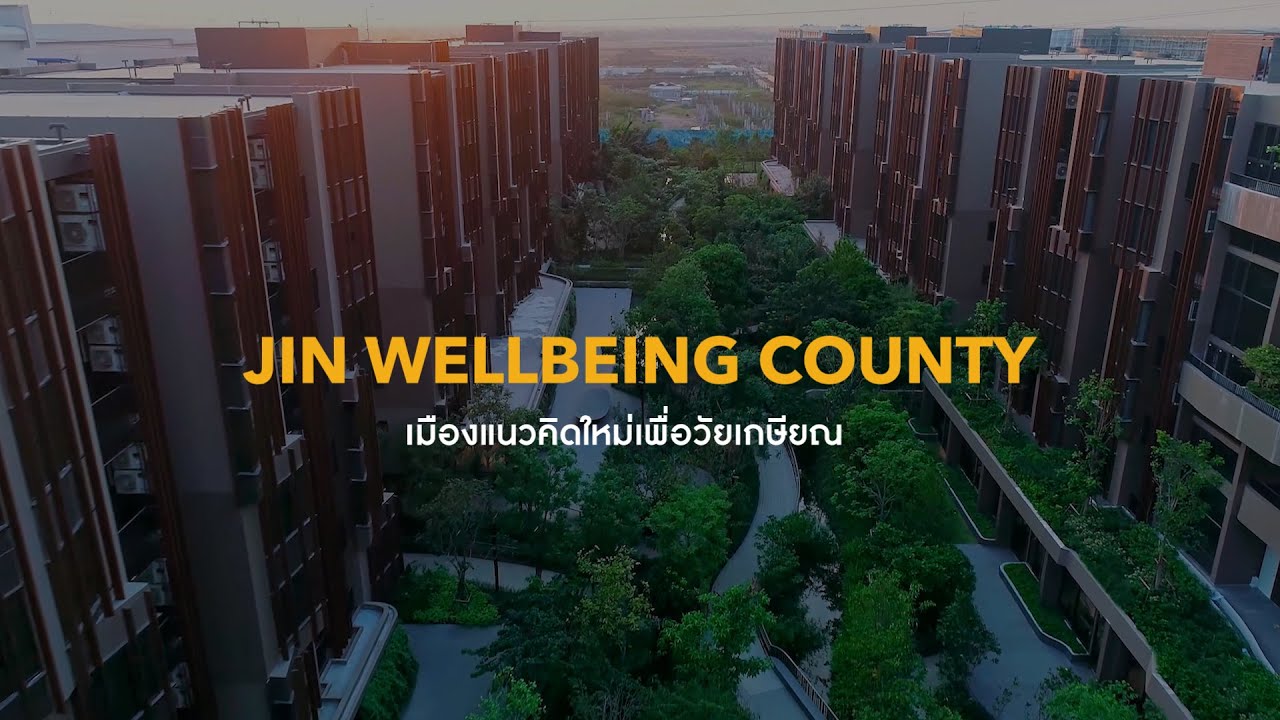 [TH] - Jin Wellbeing County's presentation - YouTube