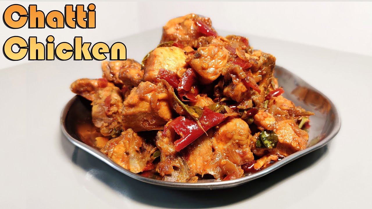 Chatti Chicken Recipe || വെറും മൂന്ന് ഐറ്റങ്ങൾ മാത്രം ചേർത്ത് ഒരു ...
