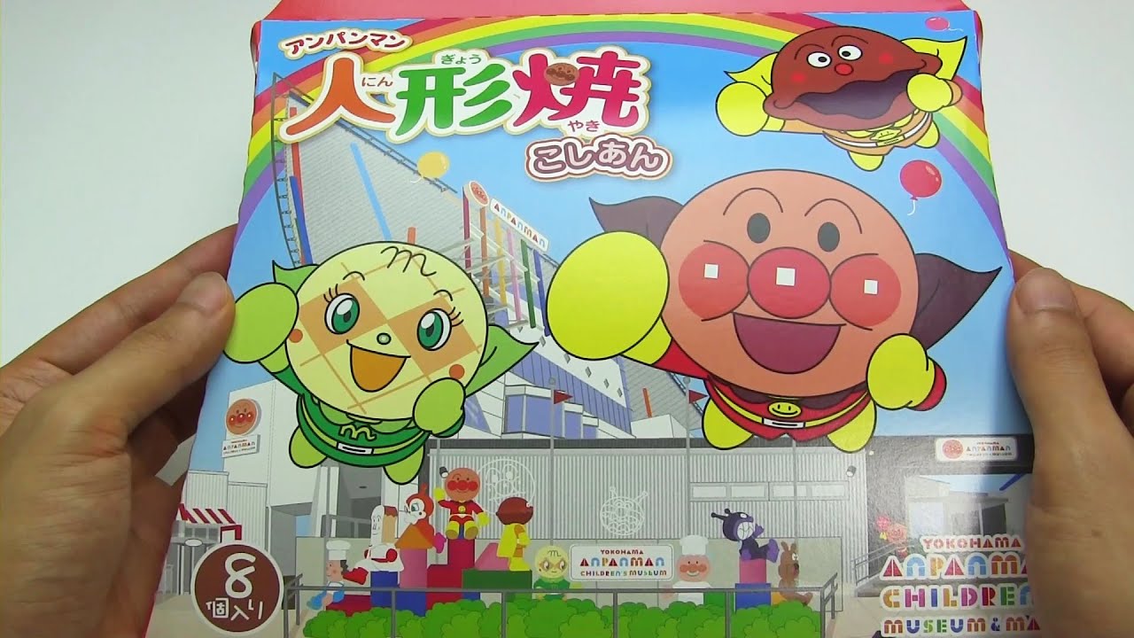Japanese Hero Stuff #112 Japanese Doll Cake - YouTube