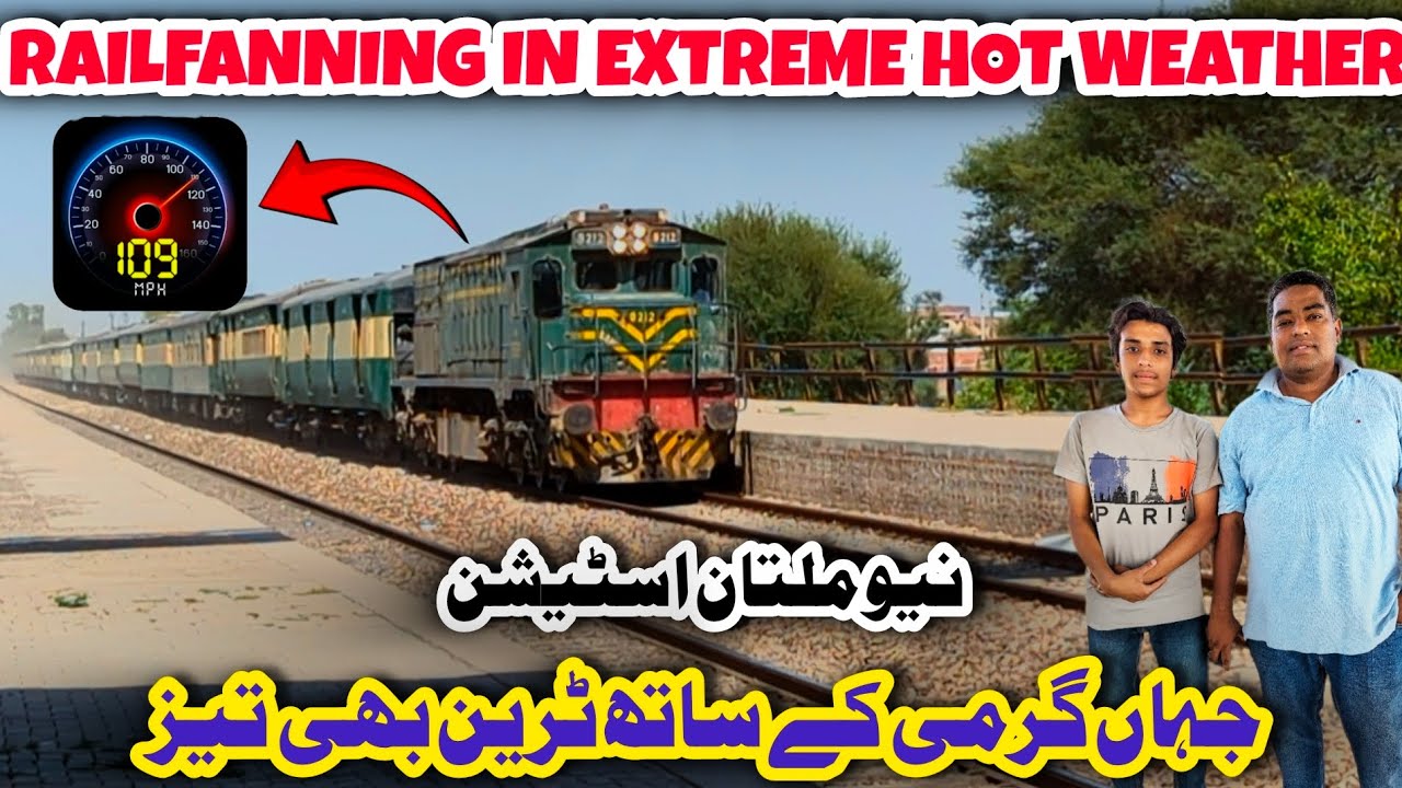 High speed Trains Passing in Extreme Hot Weather from New Multan ...