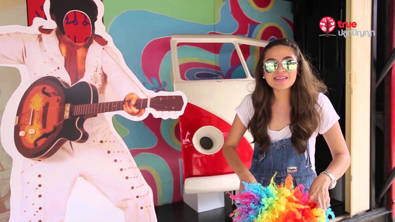 Muse shake : 11 Muse Mobile เพชรบุรี - YouTube