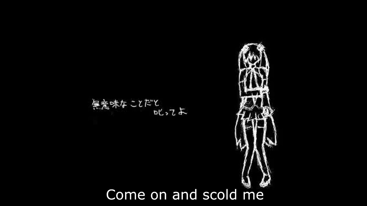 【Nashimoto Ui】The Bitter End (Album Ver)【English Sub】 - YouTube
