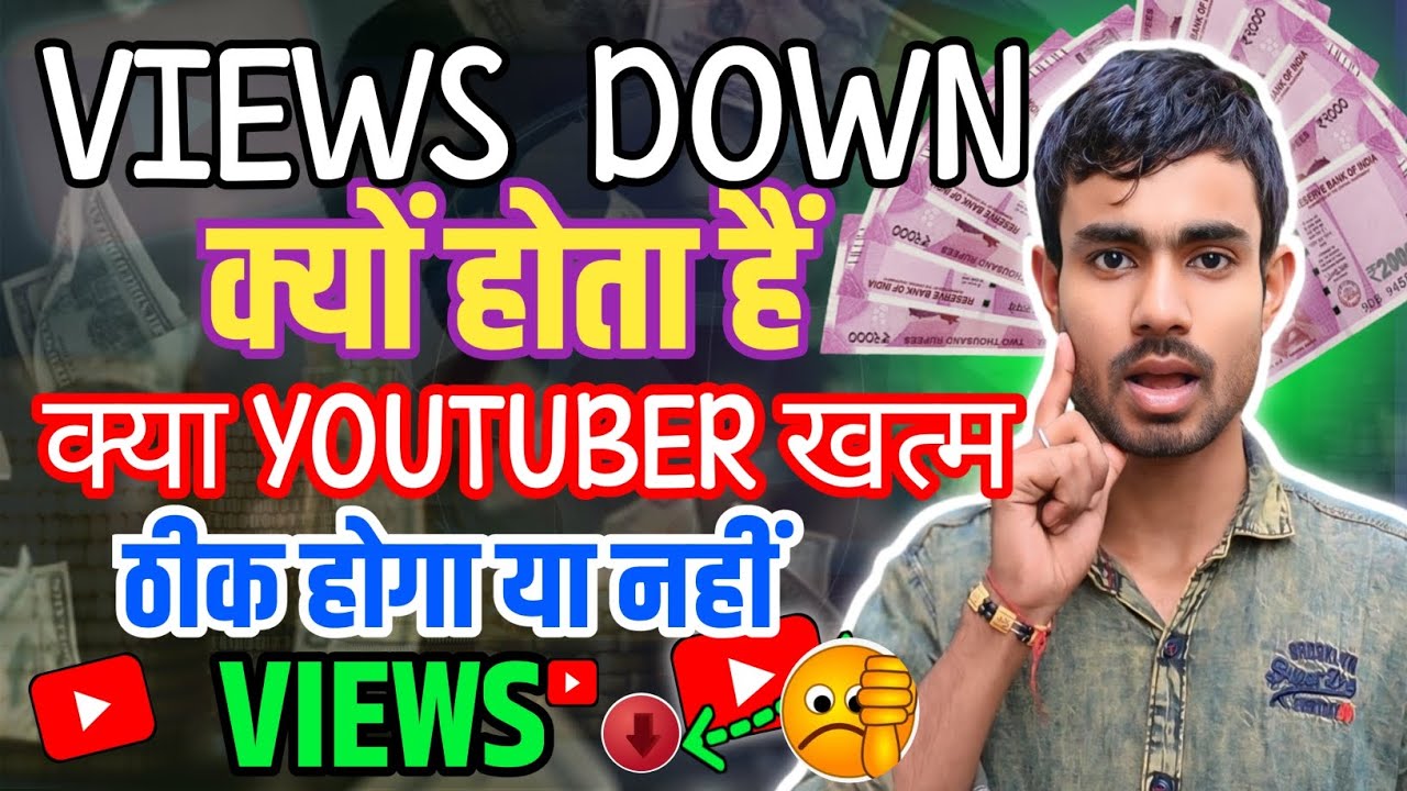 Views down kyu hota hai | 📉 Views Down Problem on YouTube ! YouTube Algorithm Changed ! Views ...