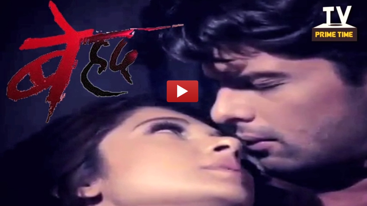 Arjun and Maya get close in Beyhadh | New Promo | Upcoming Episode | TV ...