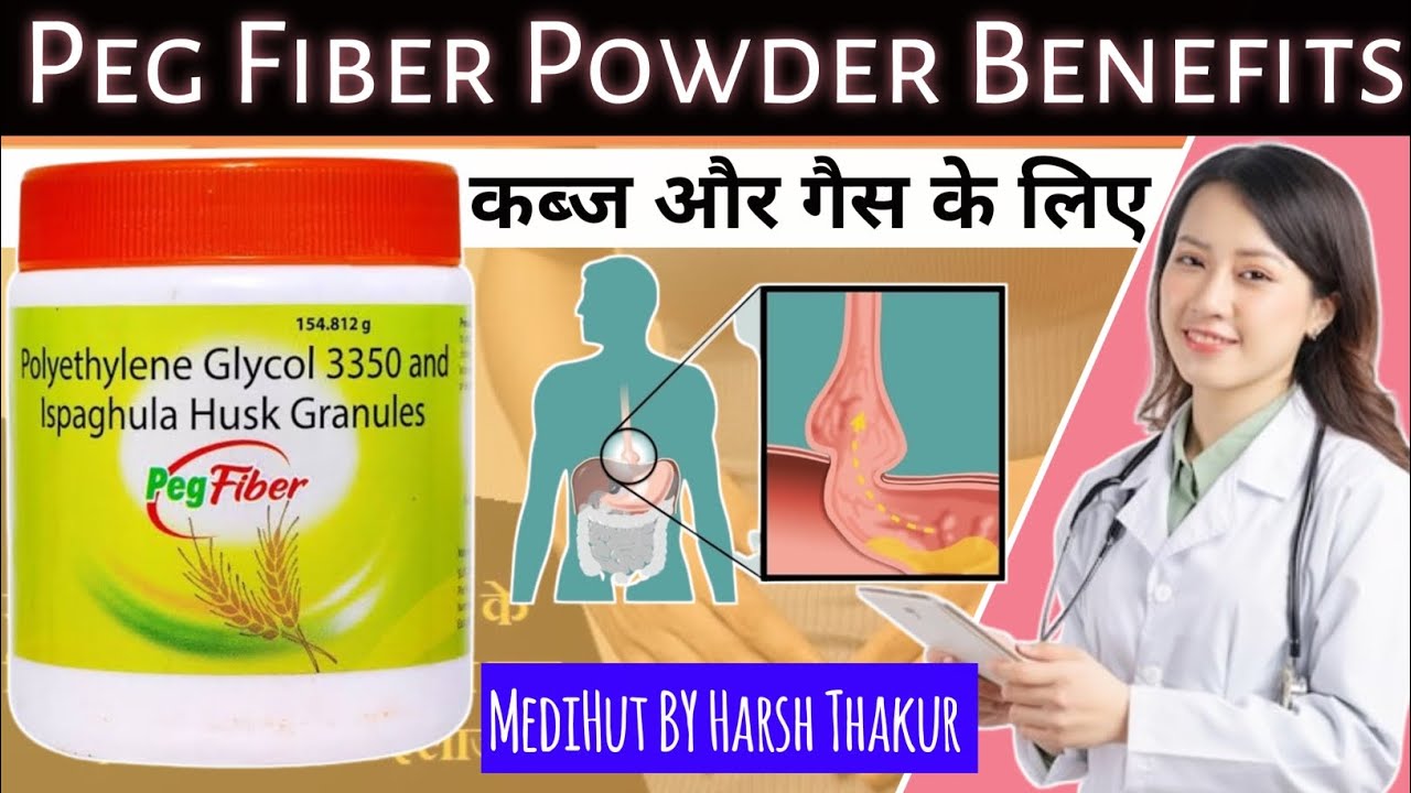 peg fiber powder | Polyethylene Glycol 3350 And Ispaghula Husk Granules ...