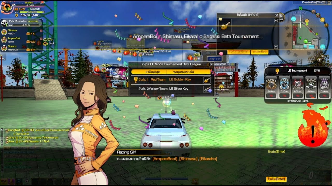 Rebirth Raycity - LE Tournament 1.7 [Beta] Ft. AmpereBoot,Shimasu (1st Golden Key) 09/10/2022 ...