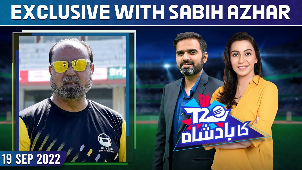 T20 ka Badshah with Sawera Pasha & Adeel Azhar | Shahid Afridi | SAMAA ...
