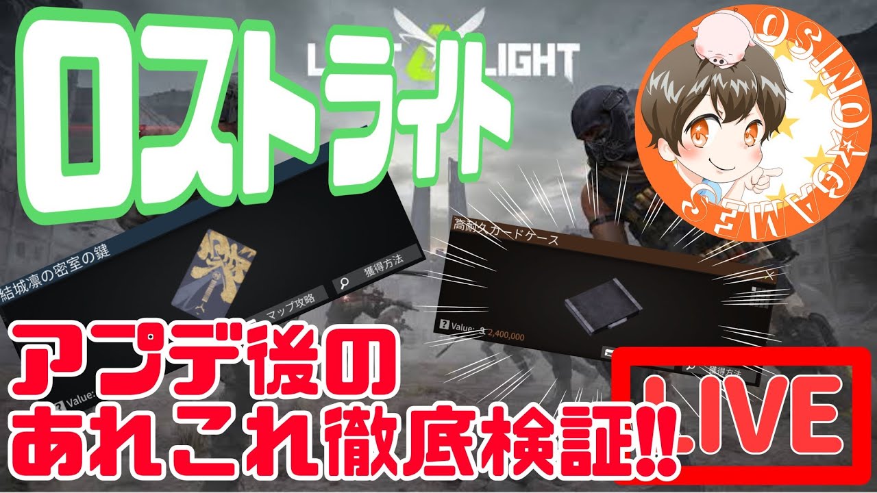 (Lost Light) 日本撃破ランキング5位 タルコフ系FPS ～お金とキル稼ぎ～ - YouTube