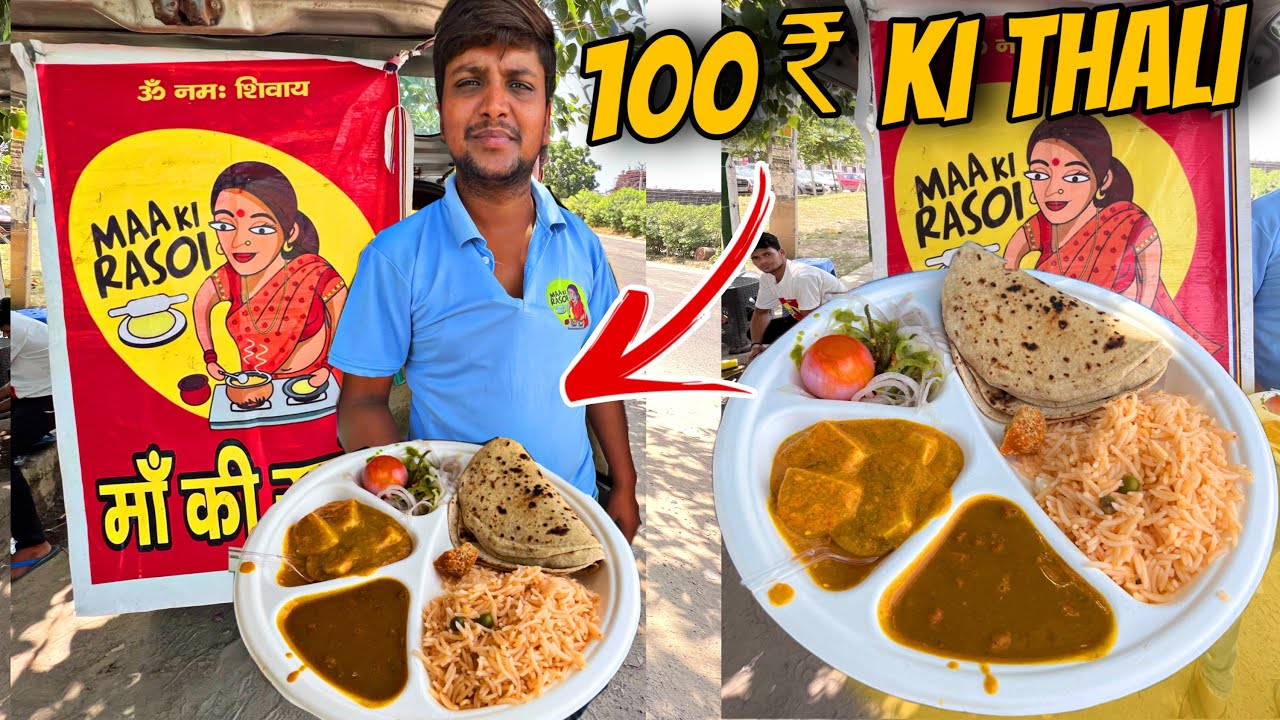 Maa ki Rasoi खोल डाली Wagnor Car में 😳😳 बेचते है घर जेसा खाना 😱😱 ...