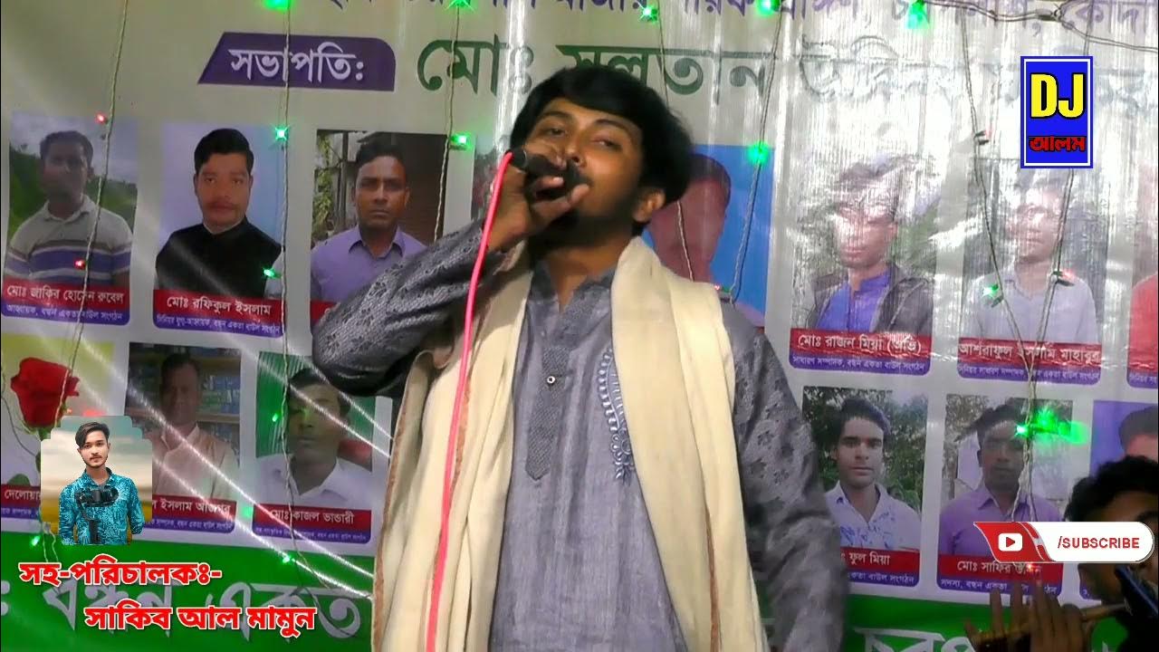 রাব্বি সরকার এর কলিজা পুরা বিচ্ছেদ গান // ওরে আর হবে না মধুর মিলন // Rabbi Sorkar / New Baul Hit ...