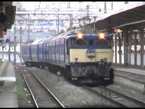 寝台特急「あけぼの」EF64 1051牽引 高崎線宮原駅 (2010/3/28) [VHS取込版] - YouTube