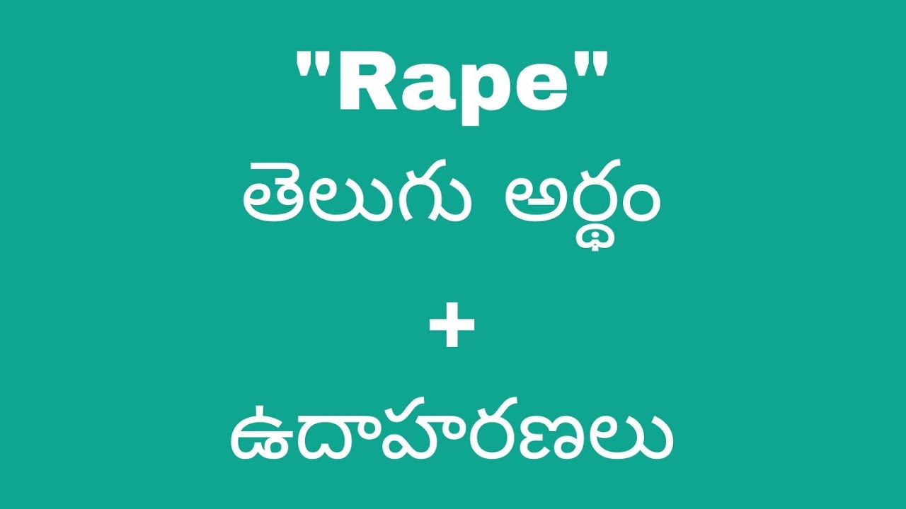 Rape meaning in telugu with examples | Rape తెలుగు లో అర్థం @Meaning in ...