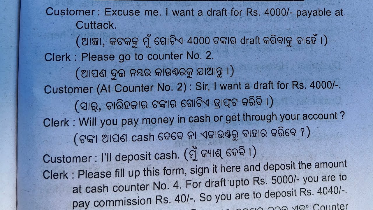 Will you pay money in cash or get through your account||English short ...
