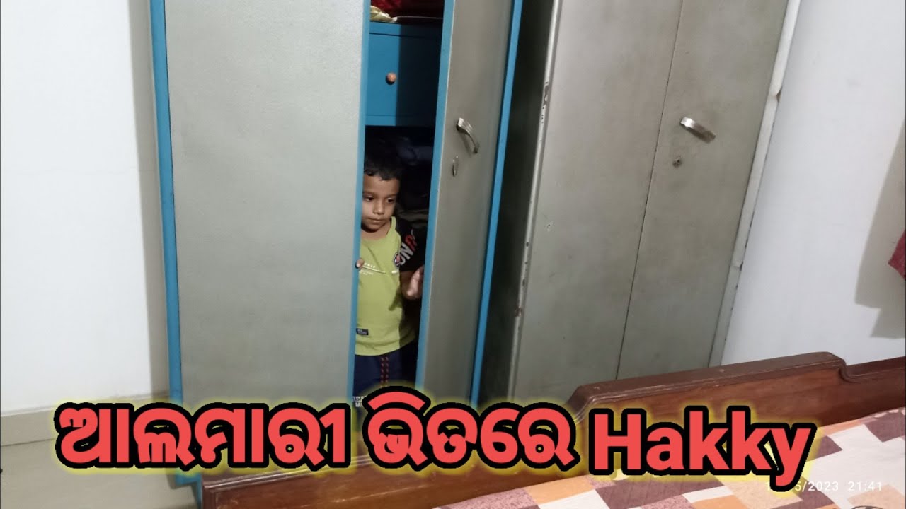 ଆଲମାରୀ ଭିତରେ Hakky//Happy Hakky Express - YouTube
