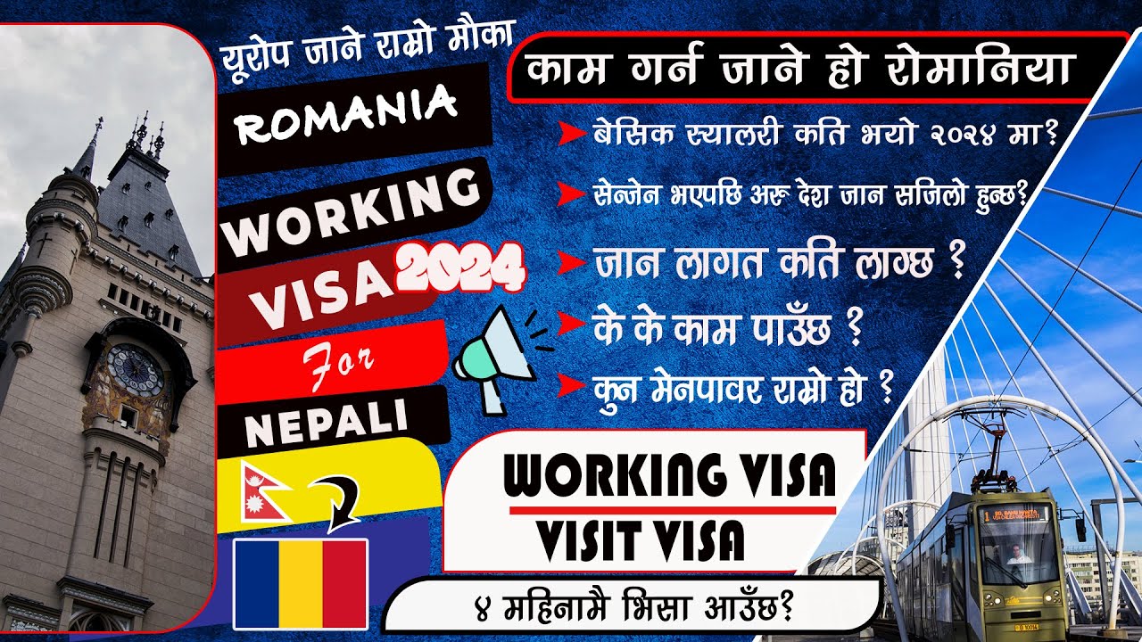 How to apply Romania Working Visa from Nepal? Nepal bata Romania kasari ...