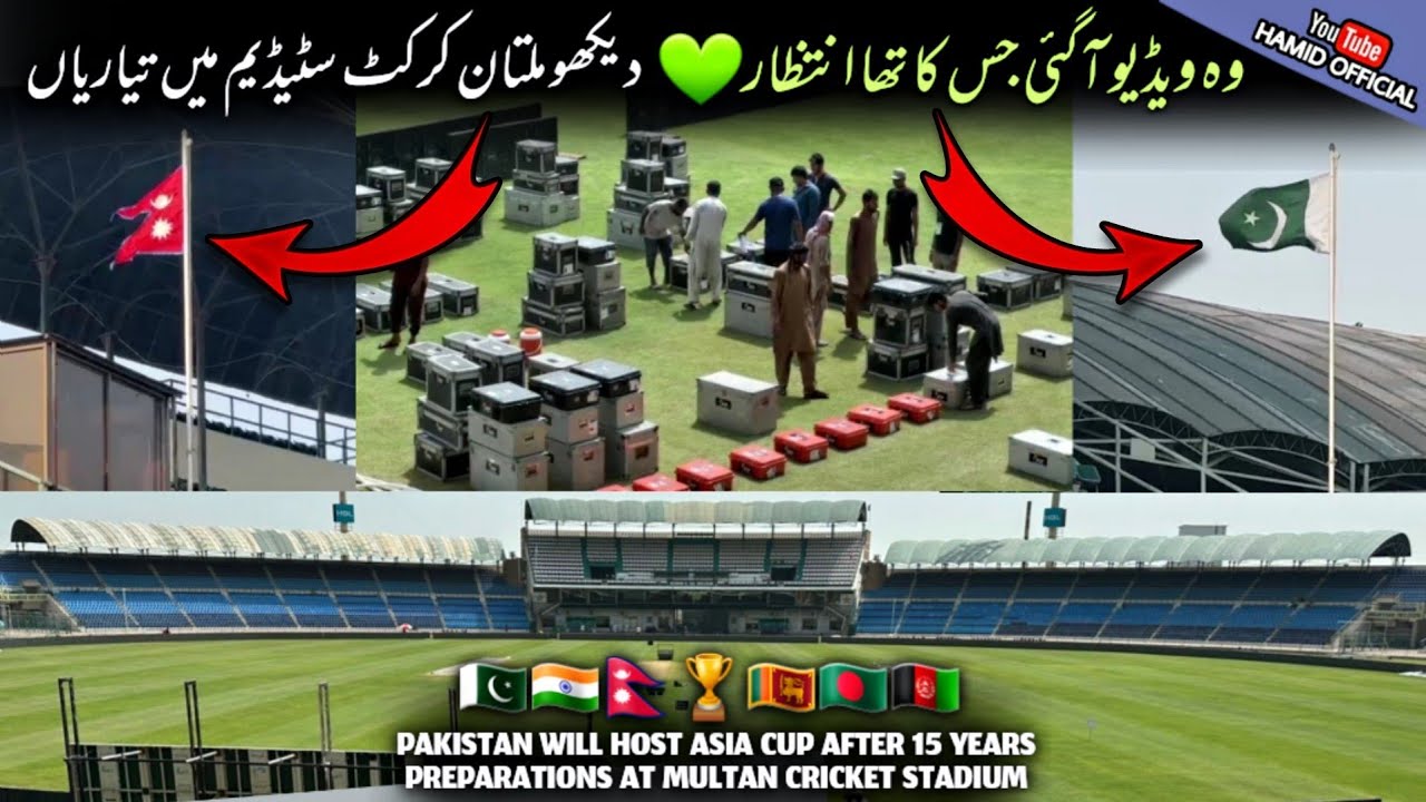 FINALLY 🤩 Multan International Cricket stadium Ready to host Asia Cup ...