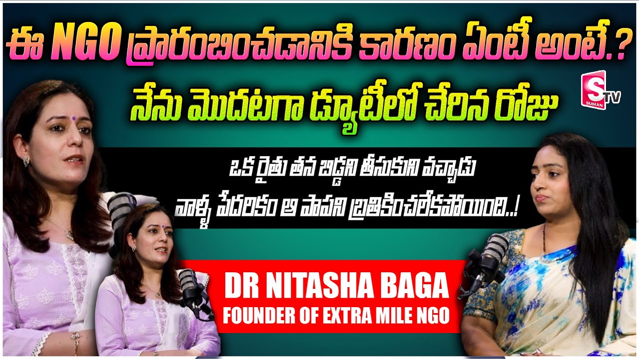 Ramulamma Exclusive Podcast With Dr Nitasha Baga || Best Moral Video ...