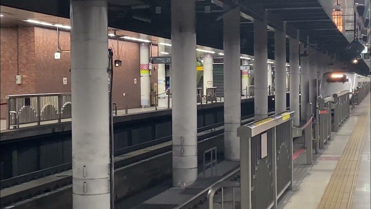 上越新幹線E2系J72編成たにがわ83号ガーラ湯沢行き上野駅発車 - YouTube