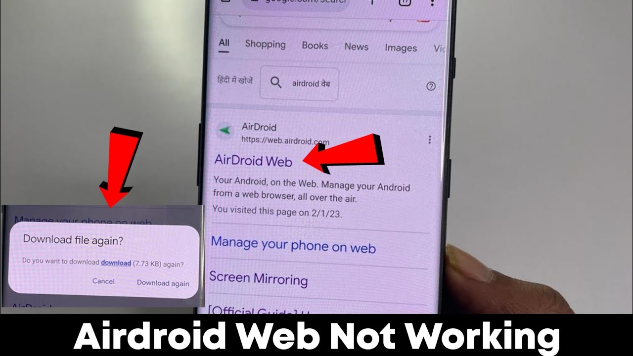 Airdroid Web Not Working | Airdroid open kyu nahi ho rha ?? - YouTube