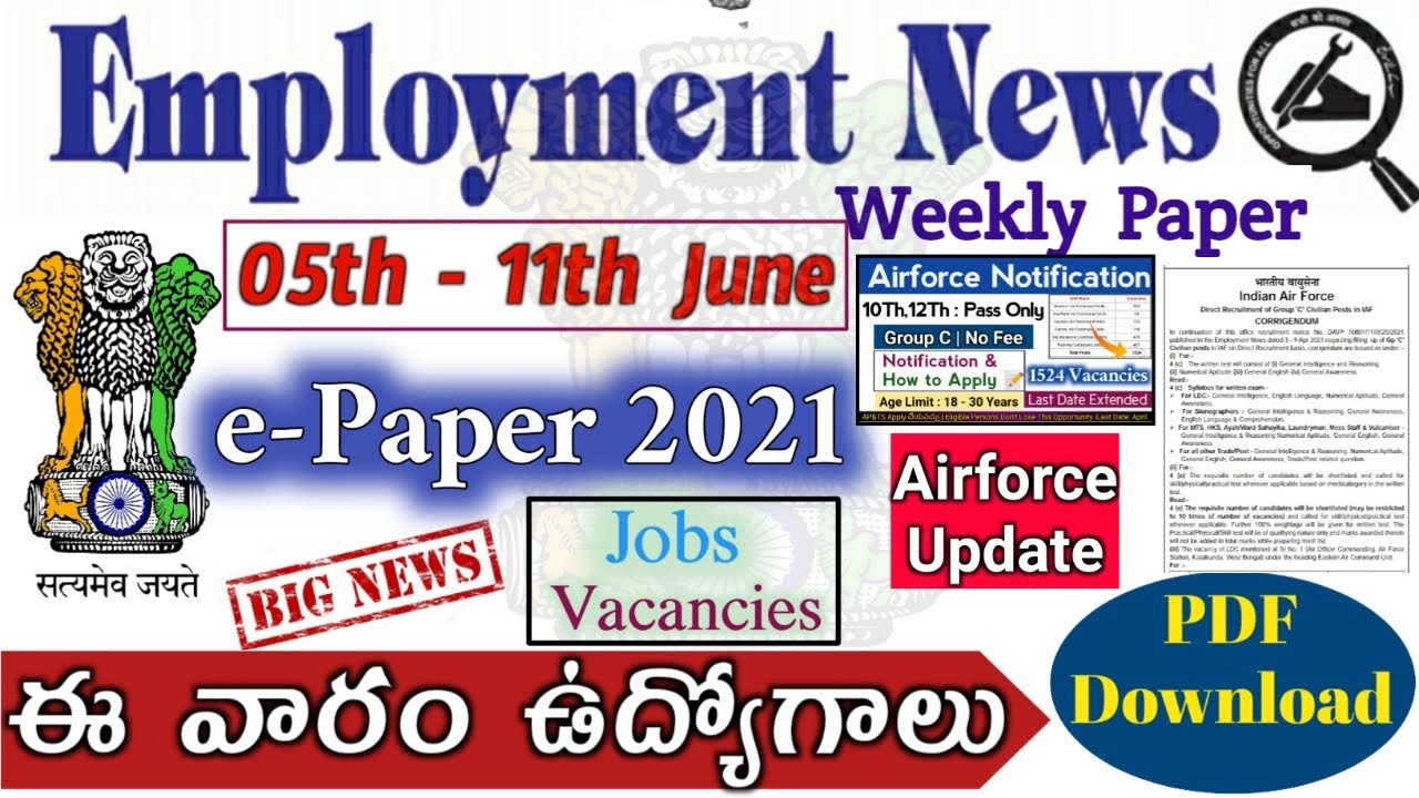 June First Week Employment News Paper 2021 | 05-11 June 2021 Employment ...