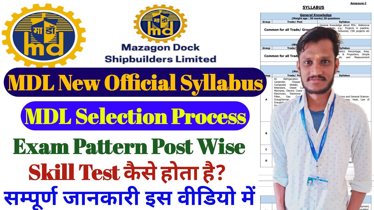 MDL New Syllabus 2023 | MDL Non - Excutive Syllabus | MDL Skill Test ...