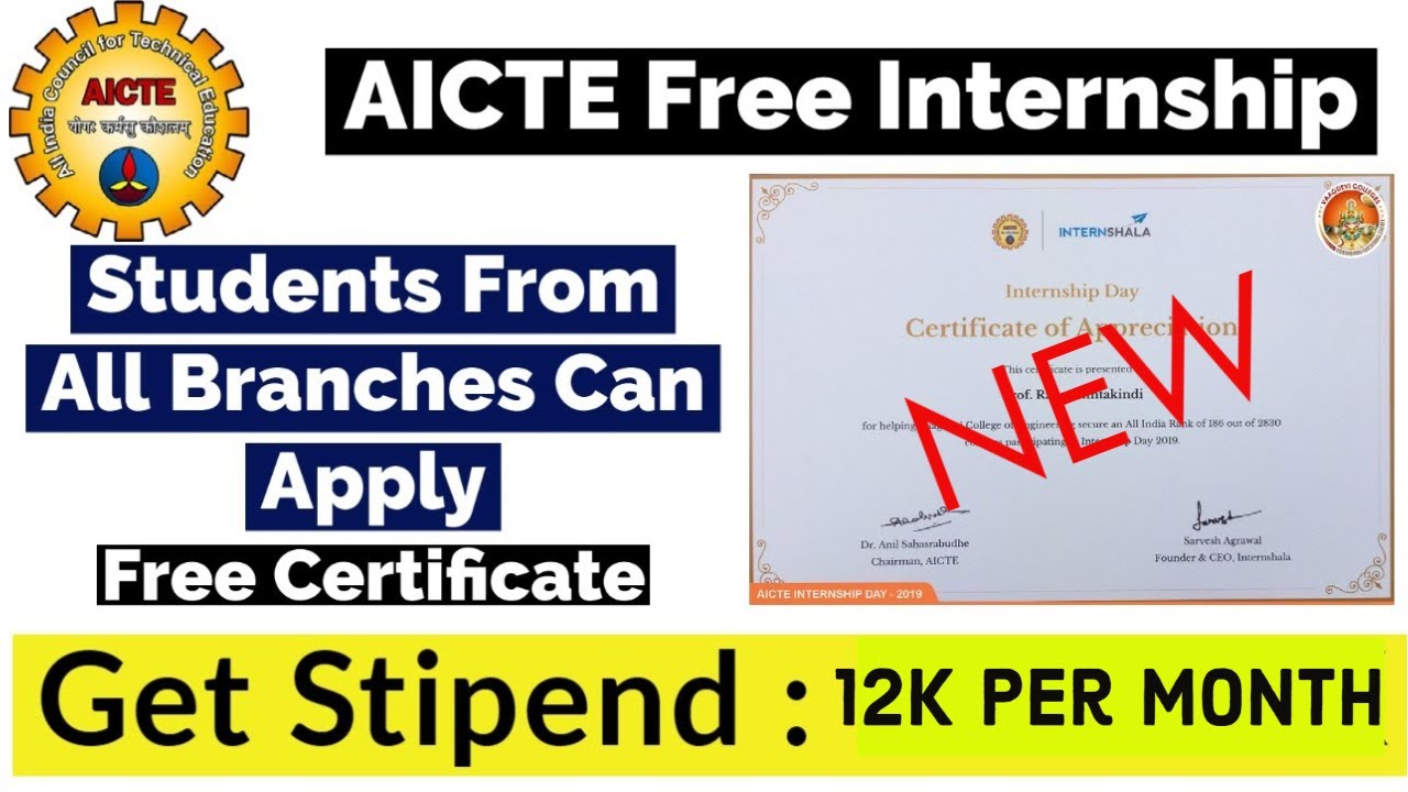 AICTE Free Internship | AICTE Internship | Internship | Free ...