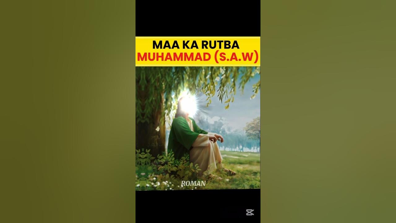 MAA KA RUTBA IN ISLAM ️#muhammadﷺ #allah #shortsfeed - YouTube